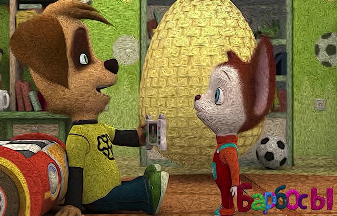 МУД Барбосы