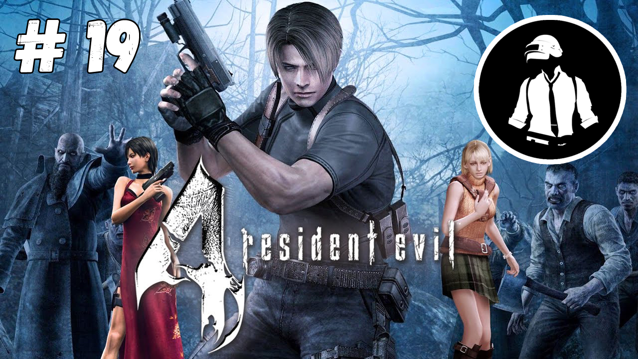 Resident Evil 4 Ultimate HD Edition - Прохождение - Часть 19