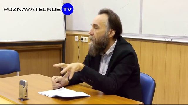 Геополитика Большой Игры. Лекция 9.