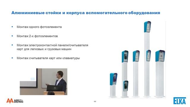 Технические характеристики, настройка, обслуживание и эксплуатация