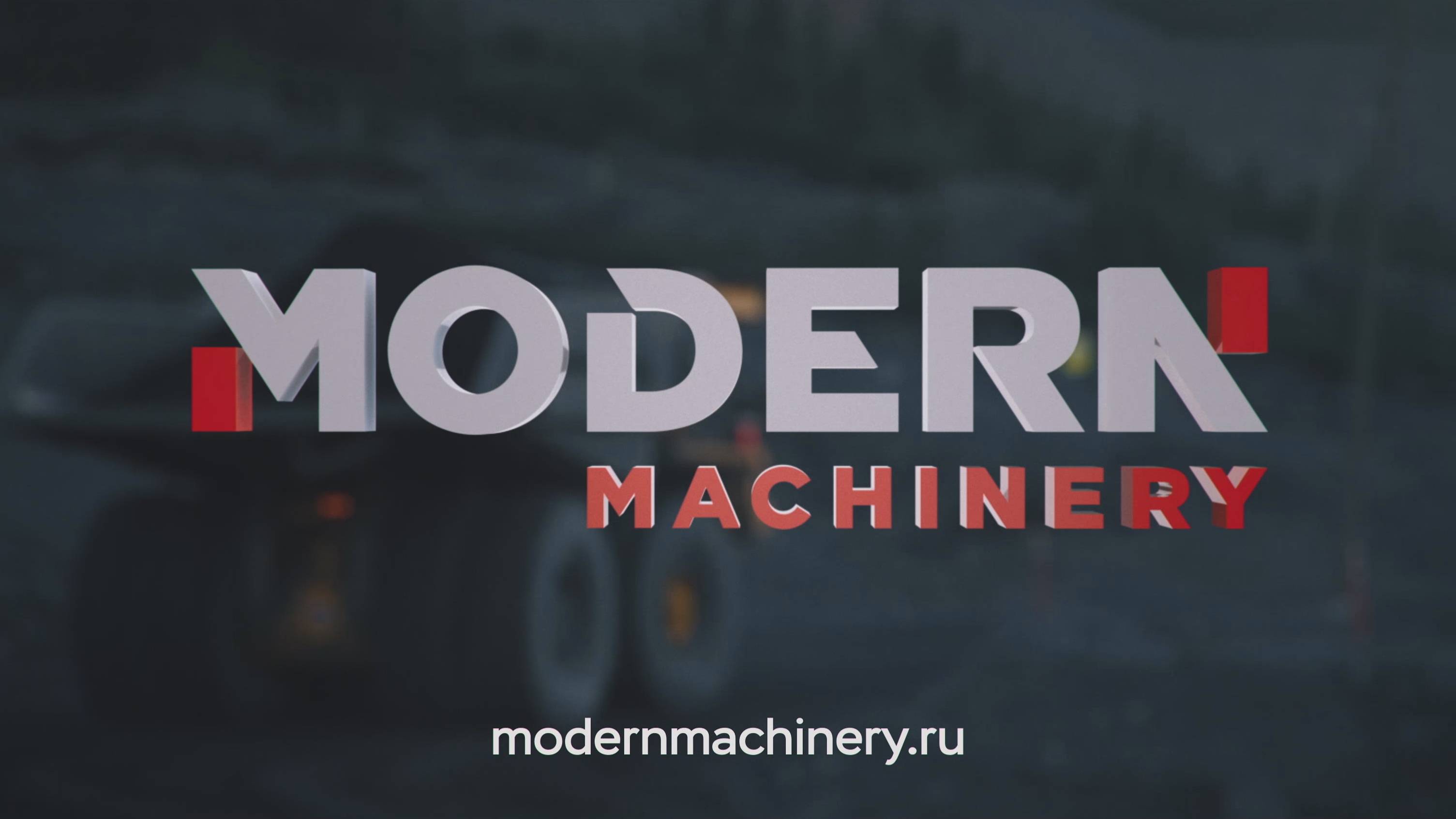 Это Комацу, детка ;)