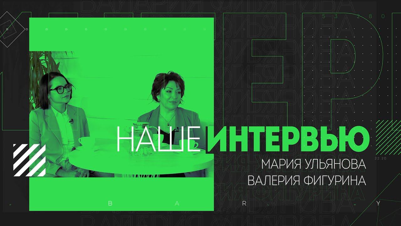 "Наше интервью". Адресная помощь онкобольным