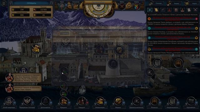 Evil Bank Manager Часть 6 - Финал Контроль над мировой экономической системой