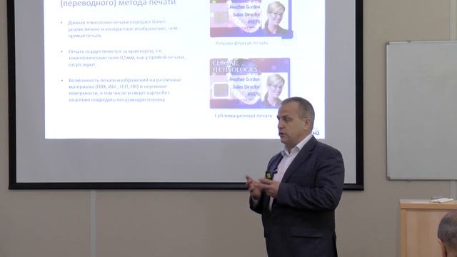 Технологии печати. Техническая часть