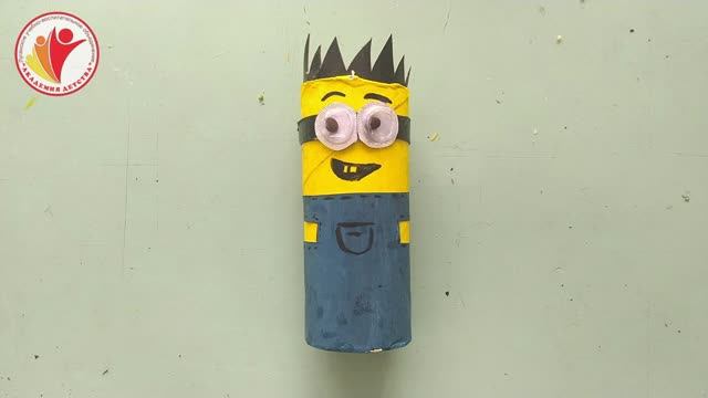 МИНЬОН MINION | ПОДЕЛКИ ИЗ БУМАГИ | ДЕКОРАТИВНО-ПРИКЛАДНОЕ ИСКУССТВО | КРУЖОК «ПОЛБА» | Руководитель