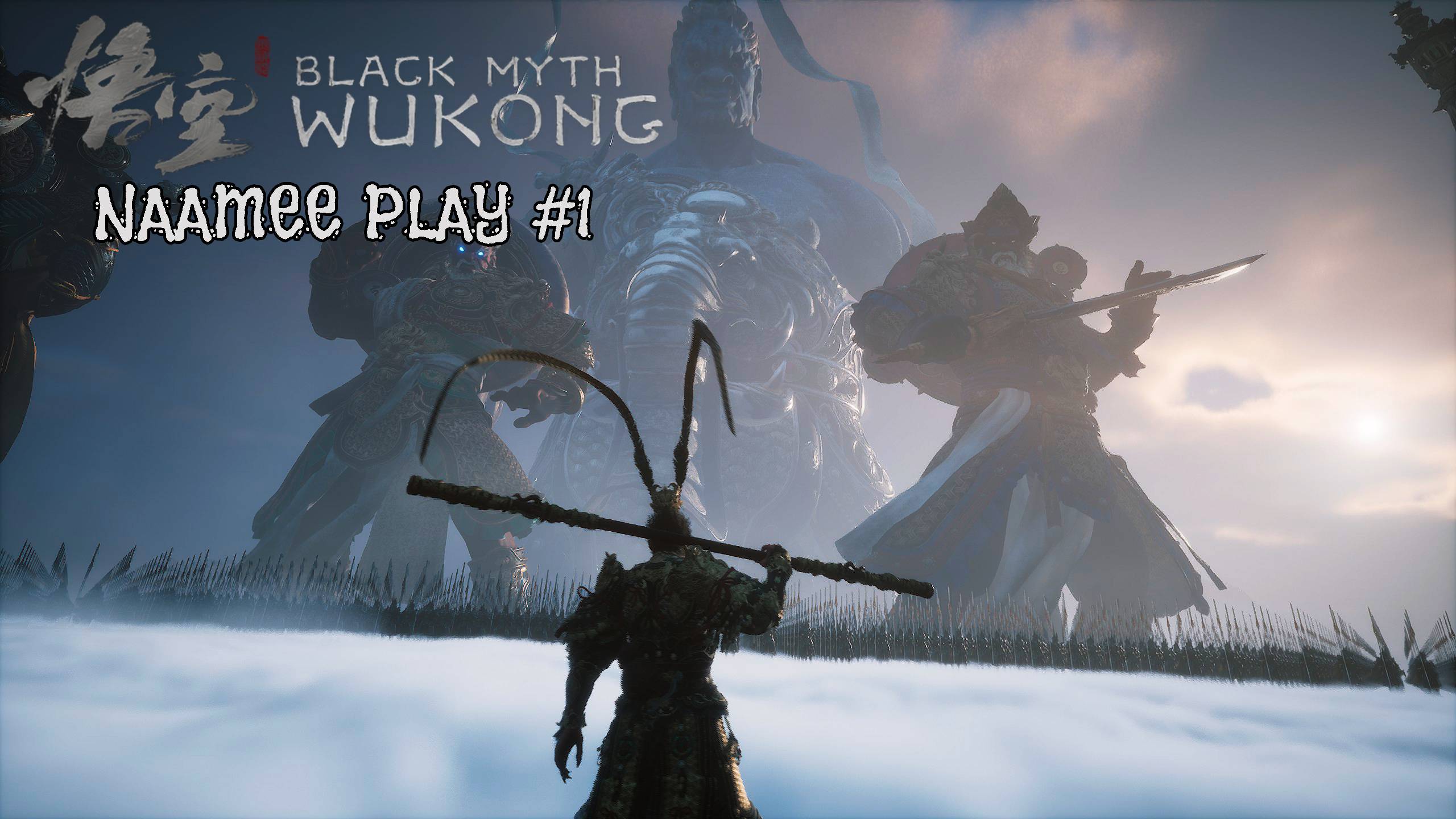 Black Myth: Wukong / Становление нового короля / #1