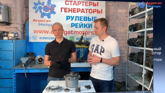 Генератор BMW X5. Основные неисправности.