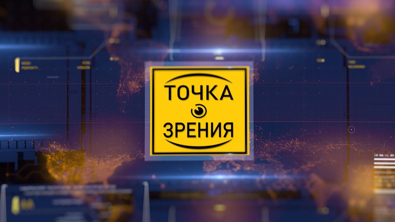 Мировой кризис, проблема голода и Беларусь как донор продовольственной безопасности | Точка зрения