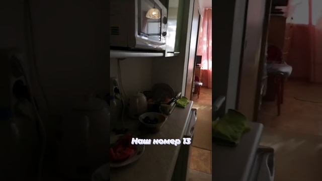 В Крым на поезде. Бархатный сезон. I****gram Stories