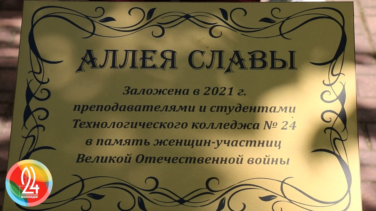 «Движение первых» ТК№24 приняли участие в акции «Песни Победы»!