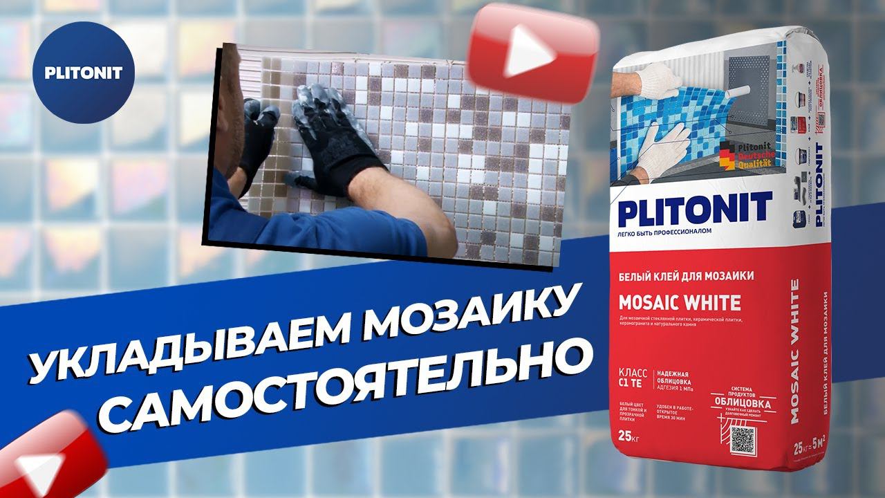 PLITONIT Mosaic White