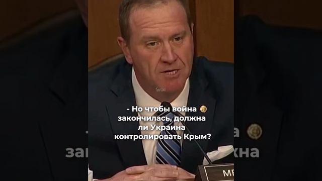 Вопрос о «конечной цели США в конфликте на Украине» загнали главу Пентагона в угол. #shorts