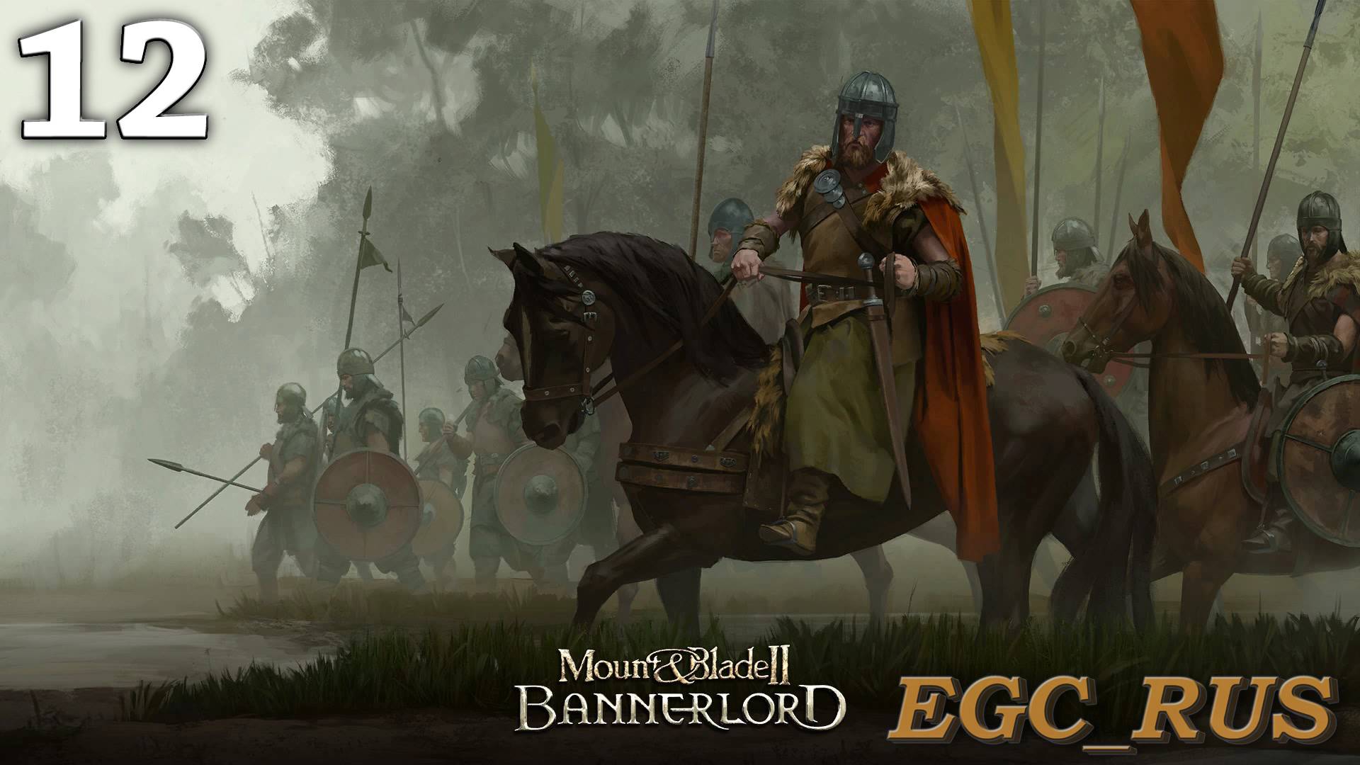 №12 Война с Баттанией (прохождение) M&B 2: Bannerlord