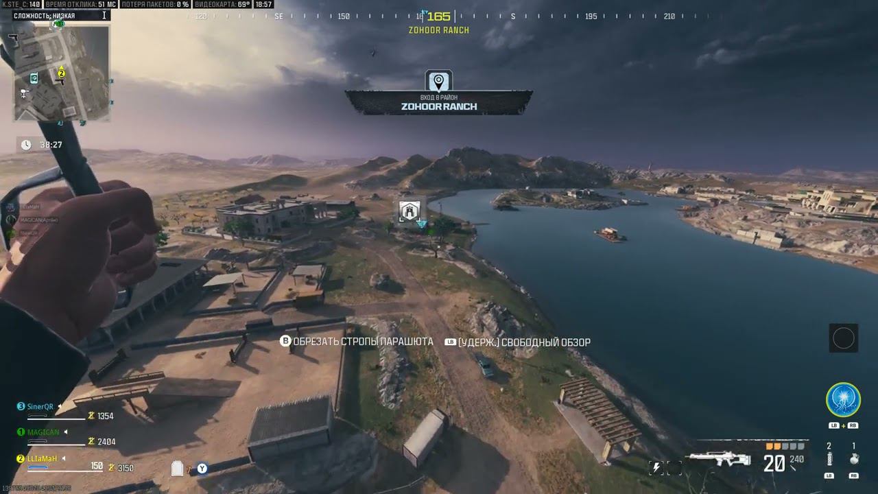 МВ 3(Зомби режим) Чё то не так с серией