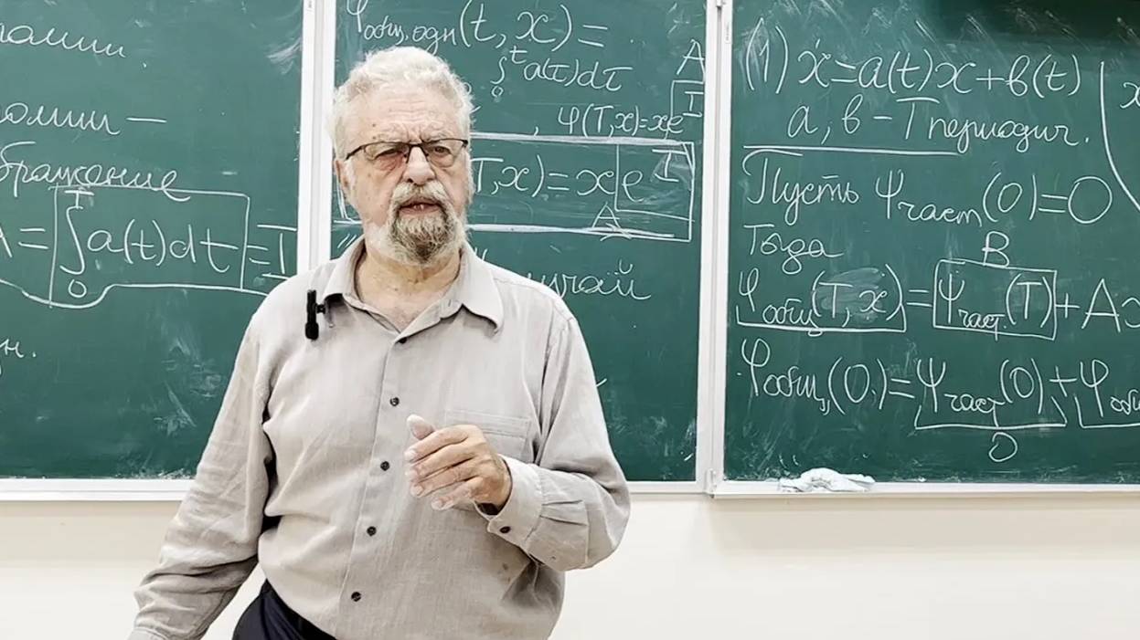 Дифференциальные уравнения Ильяшенко Ю.С. Лекция 15.09.23