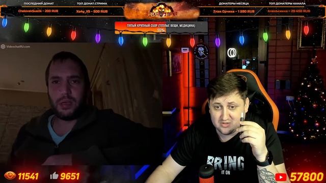 Адская Рулетка: 3