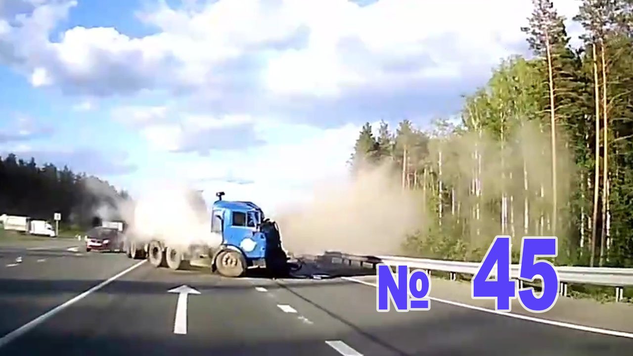 Авария,новый сборник № 45 от 14.11.2021