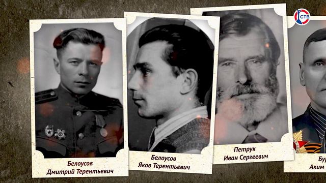 Телеверсия Бессмертного Полка Севастополь 2024 год (3 часть)