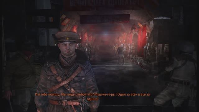 Метро:Луч надежды-предательство