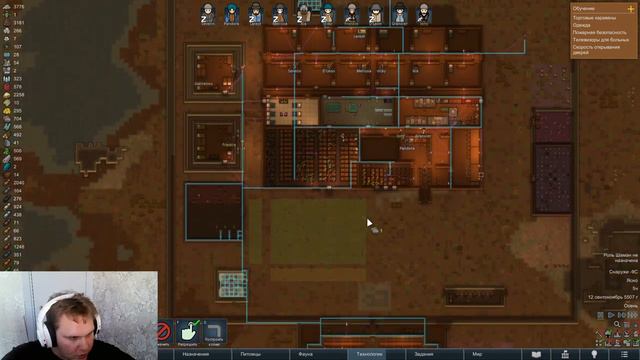 ☠️ КОНЧИЛОСЬ ЖЕЛЕЗО - RimWorld#16 ☠️