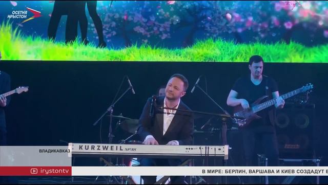 Во Владикавказе состоялся концерт певца и композитора Брендона Стоуна