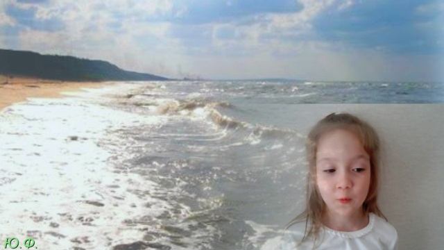 У лукоморья дуб зеленый