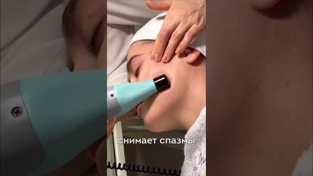 Массаж лица на аппарате Назарова Reja. Процедура БМС лица надолго сохранит свежий и ровный цвет лица