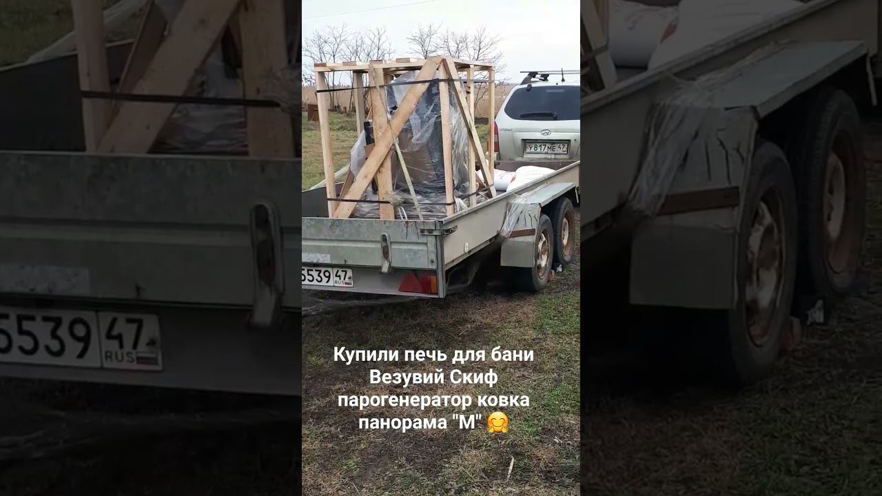 купили печь для бани. 10 февраля 2024 г.