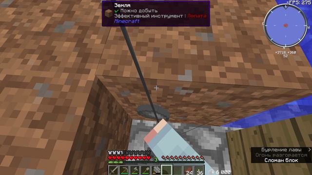 Выживание на острове. шестая часть