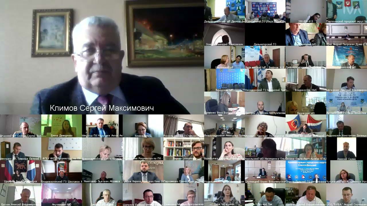 Совет по привлечению инвестиций в экономику Приморского края 16.05.2022