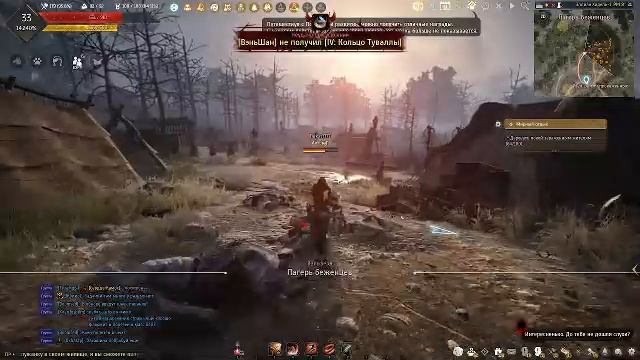 Black Desert - прохождение #14