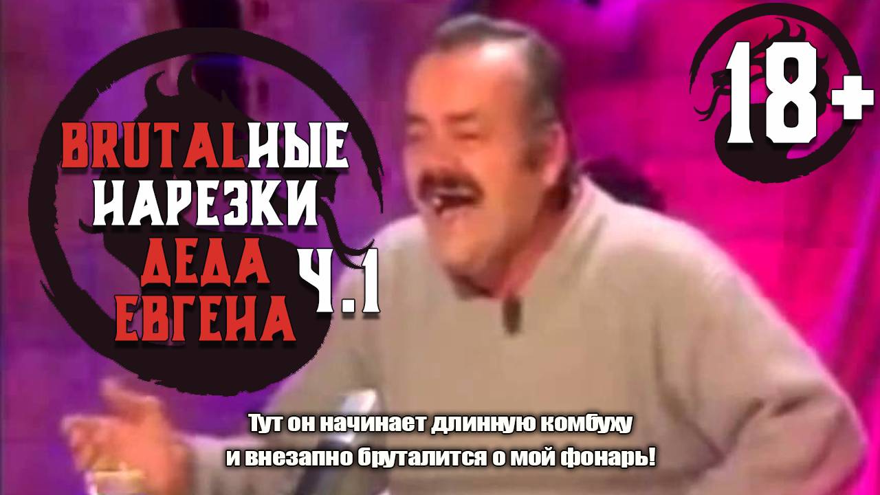 Ли Мей и Скорпион в Mortal Kombat 1| Лучшие Моменты в Ранговых Мантчах №1 | Нарезка Бруталити