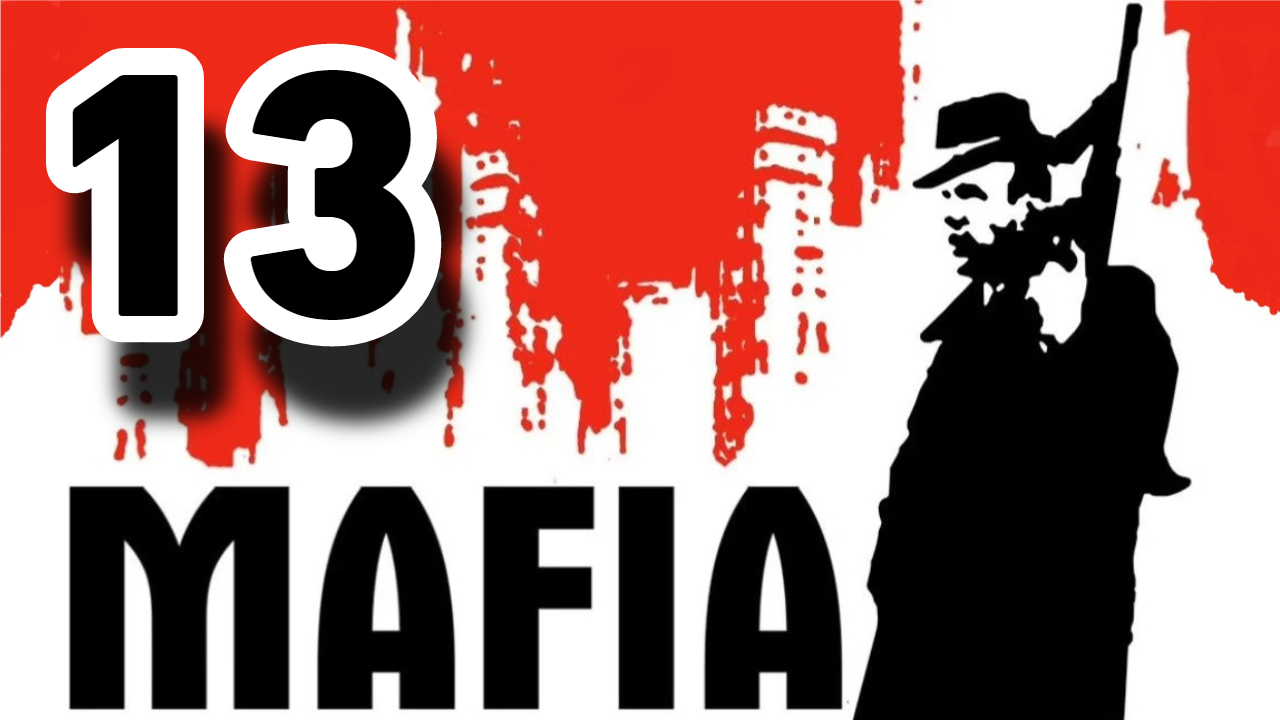 Прохождение Mafia — Часть 13