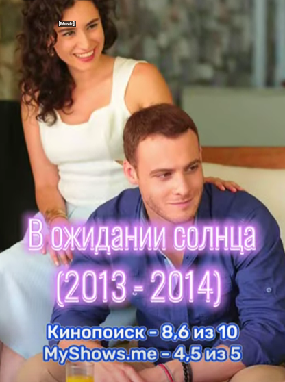 Топ 10 Турецких Сериалов про Любовь #shorts #сериал #фильмы