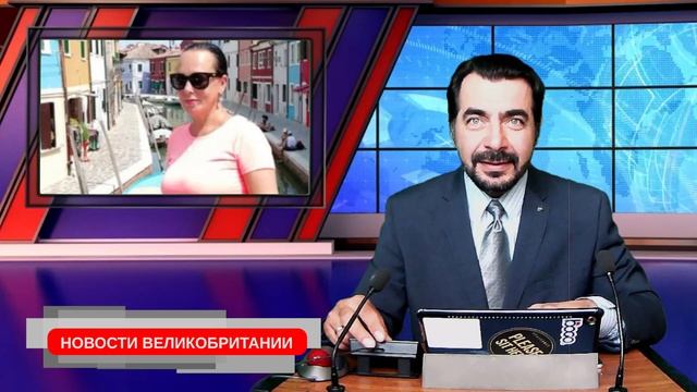 Дело о расизме. Британский шпион попался. 12/08/21