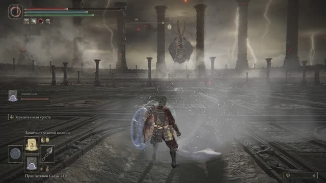 ПЛАСИДУСАКС Фарум-Азула,  Elden Ring