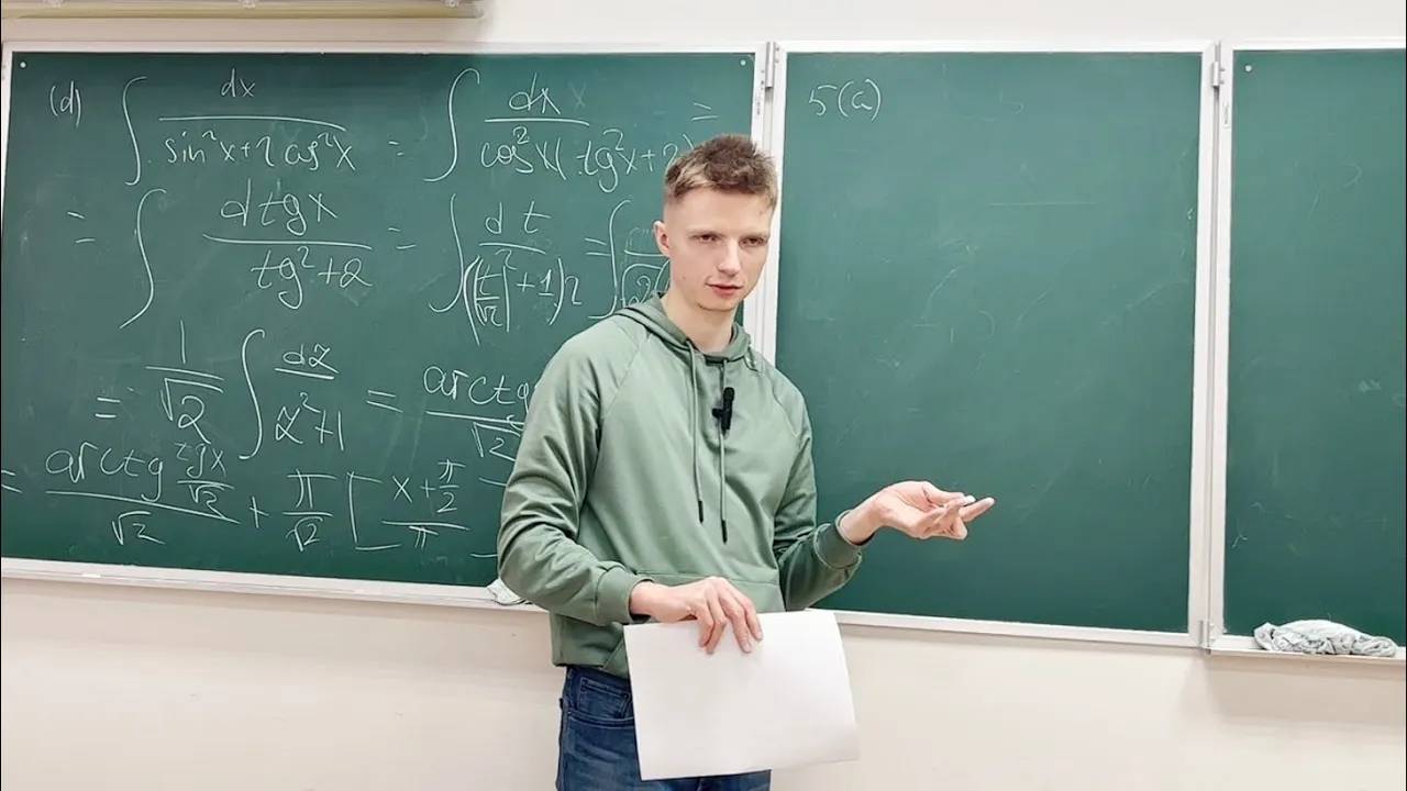 Матанализ Шилин И.С. Семинар БЦМТ-221 16.02.23