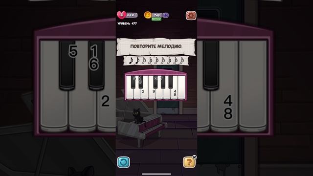 Прохождение игры fun escape room  477 уровень (funescaperoom) повторите мелодию