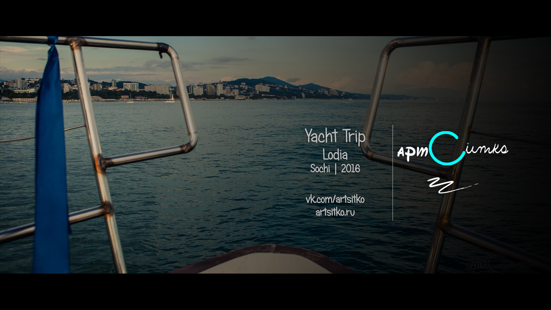 Yacht Trip | Lodia.mp4