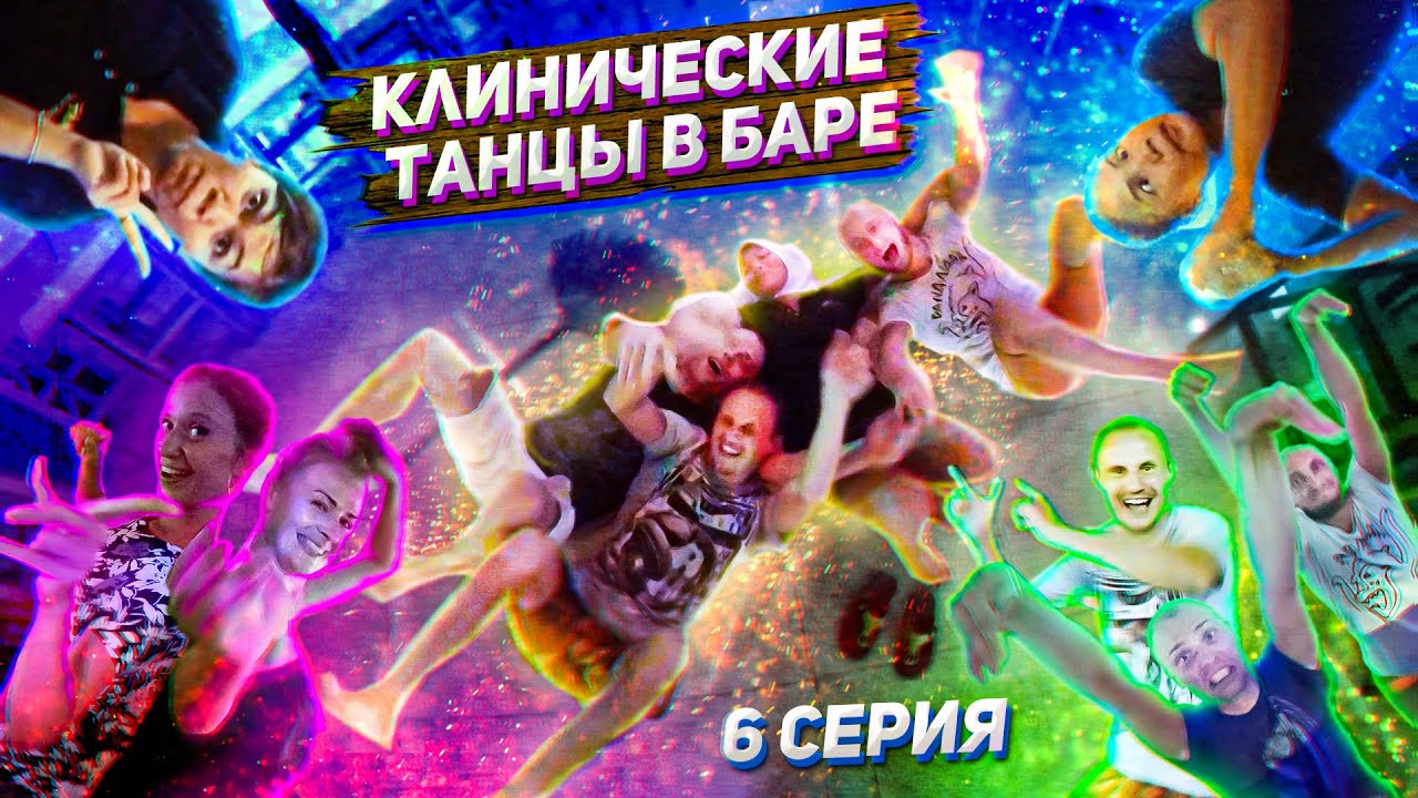 Вечеринка в Баре ТАМ ТАМ на Ламаи Самуи | Лучшее обслуживание гостей за огромные чаевые официантам