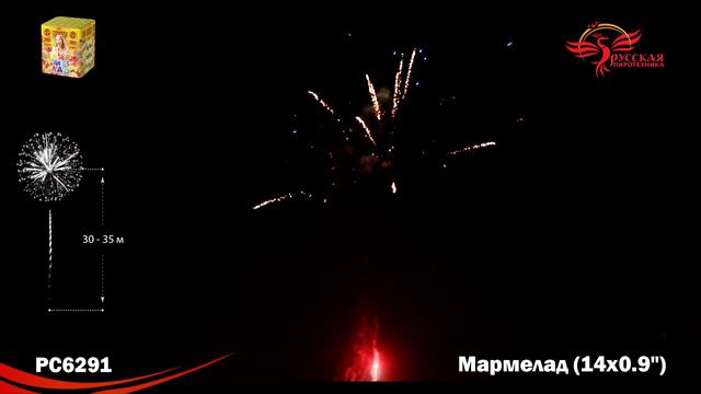 РС6291 Мармелад