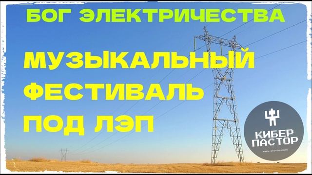 КИБЕР ТЕАТР Екатеринбург. Спектакли, фестивали июль, август, сентябрь 2022 Конкурс пьес 2022