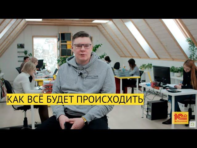 БухОбслуживание: как мы работаем