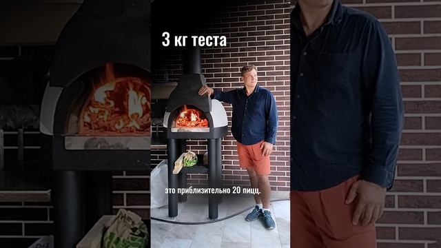 Владелец помпейской печи через год использования. Полное видео смотрите по ссылке в комментарии