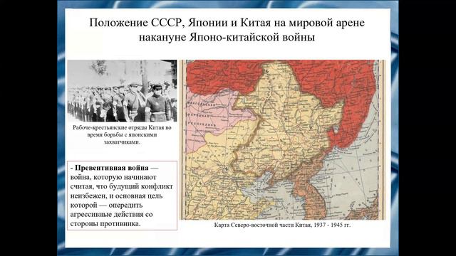И. Ухабов-Богославский, А. Санкин, В. Ниточкин, Д. Бертяков Советско-китайские отношения