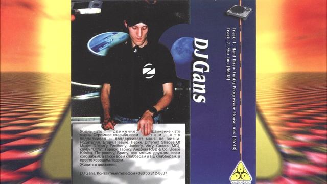 Dj Gans - Housemission Vol.2 (2000)