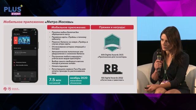 Московское метро увеличит более чем на 200 штук число турникетов с технологией FacePay