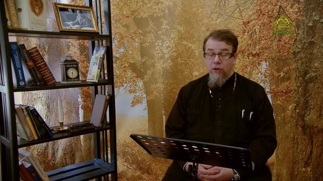 Льюис. Благодать сказочной притчи. Часть 9. Священник Константин Корепанов