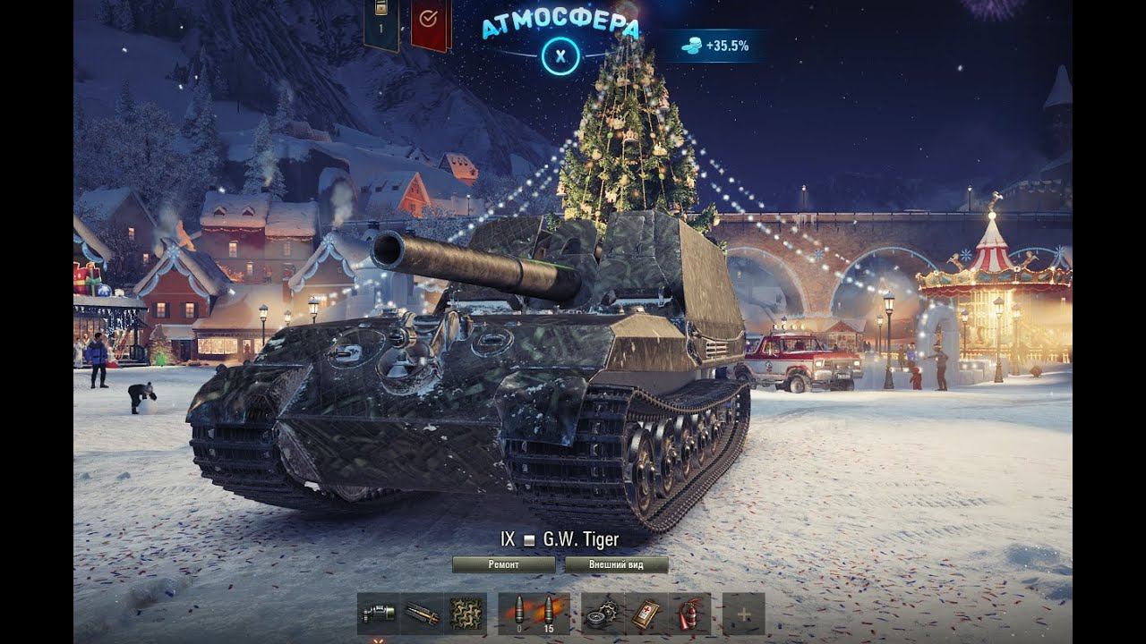 World of Tanks / Новогодние заморочки