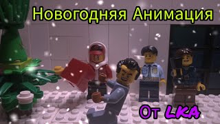 Новогодняя Анимация #гирляндаvas